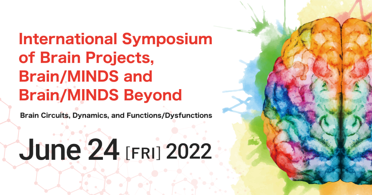 BM-BMB International Symposium